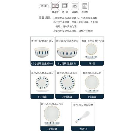 Jual Hirasaki Japanese Dinnerware Set 9Pcs/ Hampers Piring Keramik ...