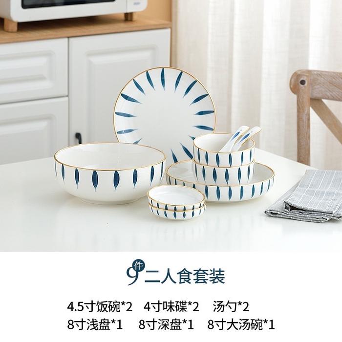 Jual Hirasaki Japanese Dinnerware Set 9Pcs/ Hampers Piring Keramik ...
