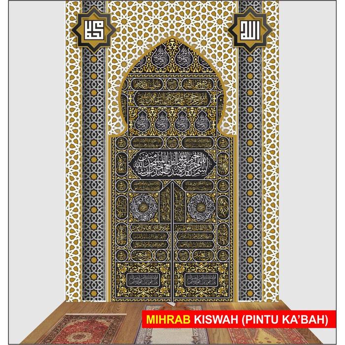 Jual Wallpaper Sticker Mihrab Masjid Musholla - Pintu Ka'bah, Vinyl Dop ...