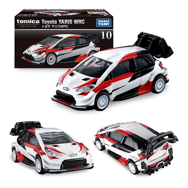 Jual TOYOTA YARIS WRC TOMICA PREMIUM 10 TAKARA TOMY DIECAST MOBIL ...
