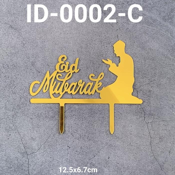 Jual GR-ID-0002 Cake topper akrilik idul fitri ramadhan mubarak silver ...
