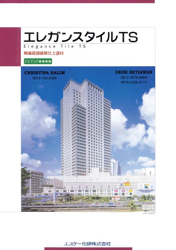 Jual SKK TEXTURE PAINT - ELEGANCETILE TS - Kota Tangerang Selatan ...