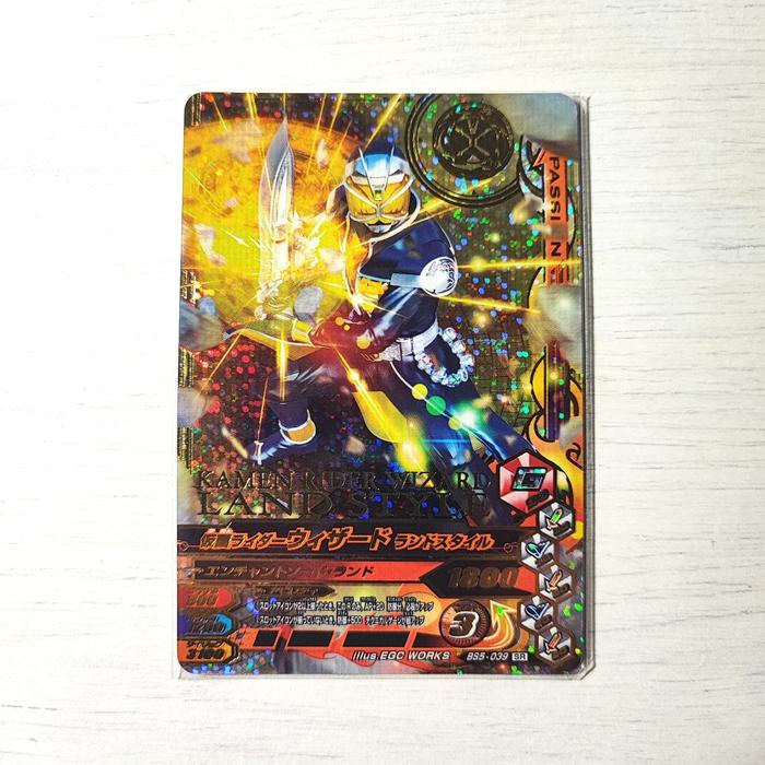Jual KAMEN RIDER WIZARD LAND STYLE HOLOGRAM GOLD FOIL CARD GANBARIZING ...