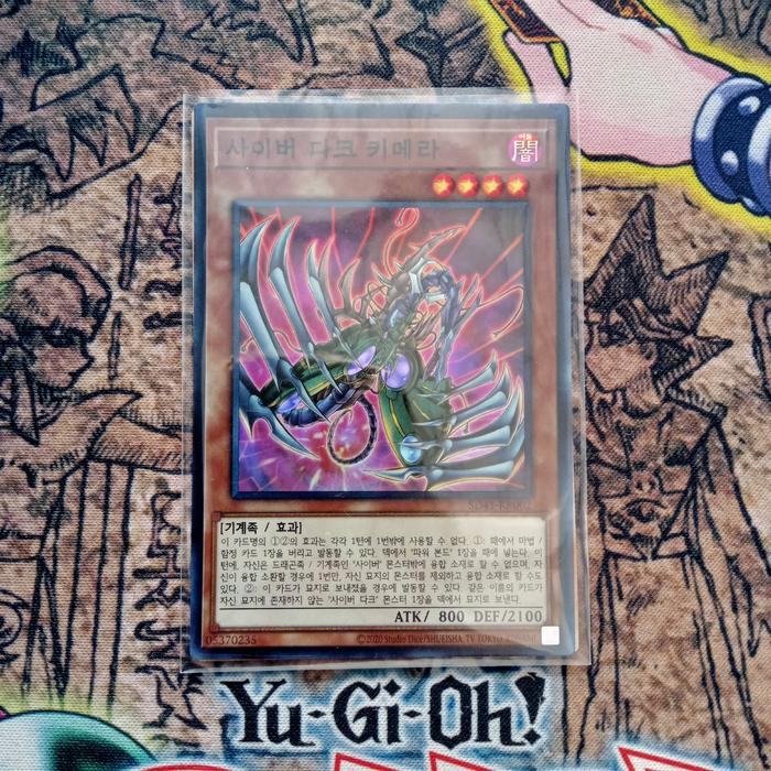 Jual SD41-KR002 "Cyberdark Chimera" | SR - Kab. Indramayu - OCG Korea | Tokopedia