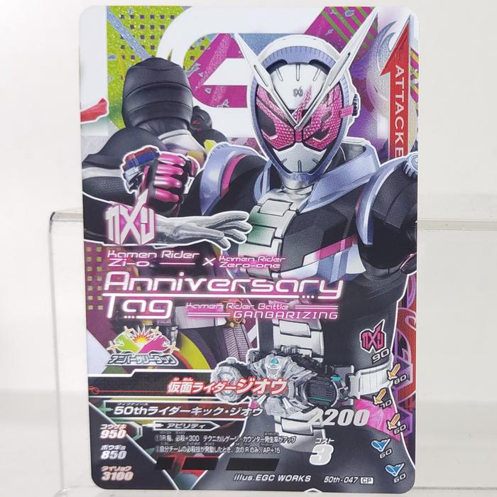 Jual Kamen Rider Zi-O Zero-One 50th-047 CP Ganbarizing Card - Kab. Purwakarta - Capsule Corp ...