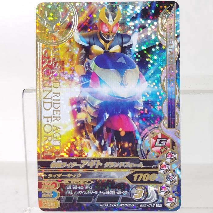 Jual Kamen Rider Agito Ground Form BS5-018 SR Ganbarizing Card - Kab ...
