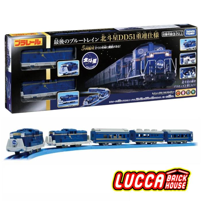 Jual Plarail Last Blue Train Hokutosei DD51 Double Head - Kota Depok - Lucca Brick House | Tokopedia