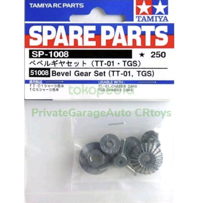 Jual CRtoys bevel diff gear metal tamiya rc tt01 tt02 m03 m05 - Kota ...