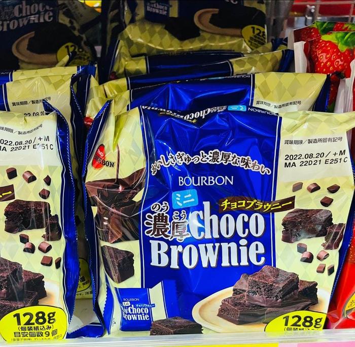 Jual Bourbon Choco Brownie - Jakarta Selatan - NNIMARKET | Tokopedia