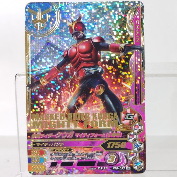 Jual Kamen Rider Kuuga Mighty Form RT6-033 SR Ganbarizing Card - Kab. Purwakarta - Capsule Corp ...