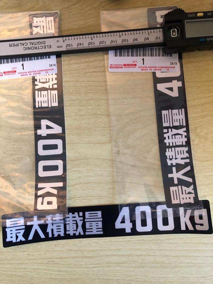 Jual stiker sticker label 400 kg 400kg toyota landcruiser hardtop fj40 ...