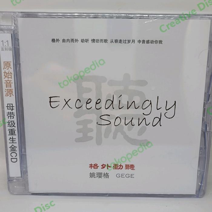 Jual CD Yao Ying Ge Exceedingly Sound Gege Audiophile Female - Kota ...