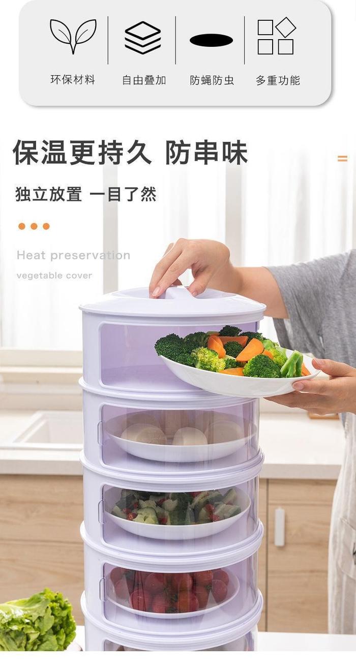 Jual Tempat Penyimpanan Makanan 5 Susun Multilayer Food Storage Di ...