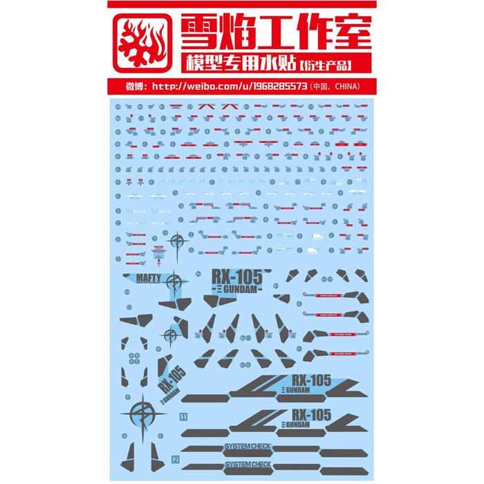 Jual HG XI GUNDAM WATER DECAL FLAMING SNOW DECAL - Normal - Jakarta Pusat - Tokyo Beat | Tokopedia