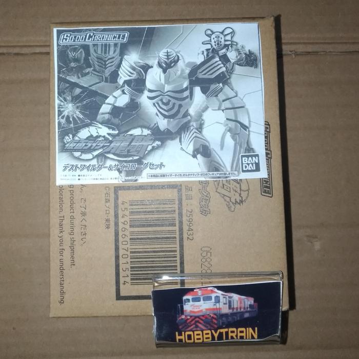 Jual SO-DO CHRONICLE KAMEN RIDER RYUKI DESTWILDER & PSYCHOROGUE SET ...