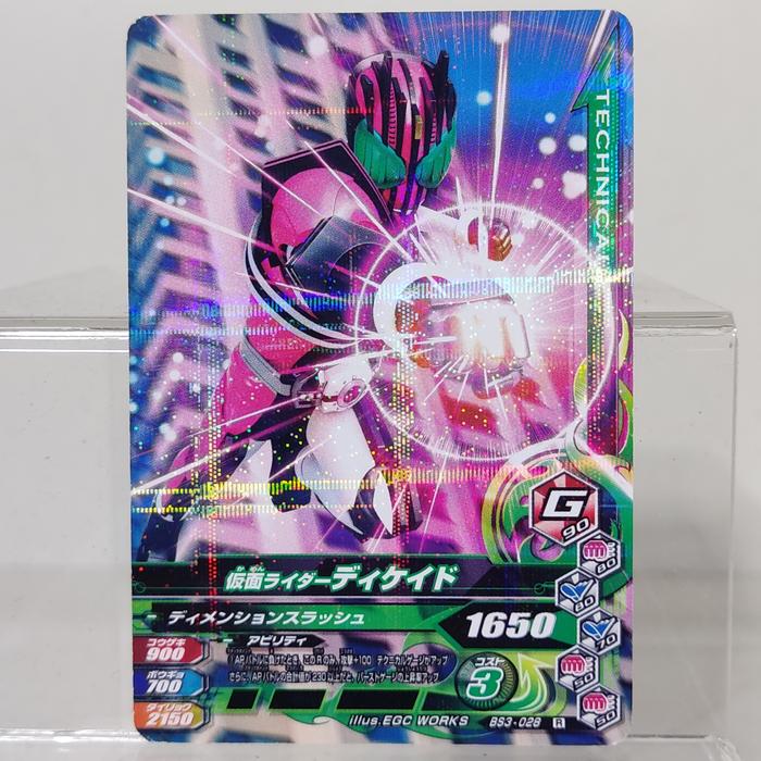 Jual Kamen Rider Decade BS3-028 R Ganbarizing Card - Kab. Purwakarta - Capsule Corp | Tokopedia