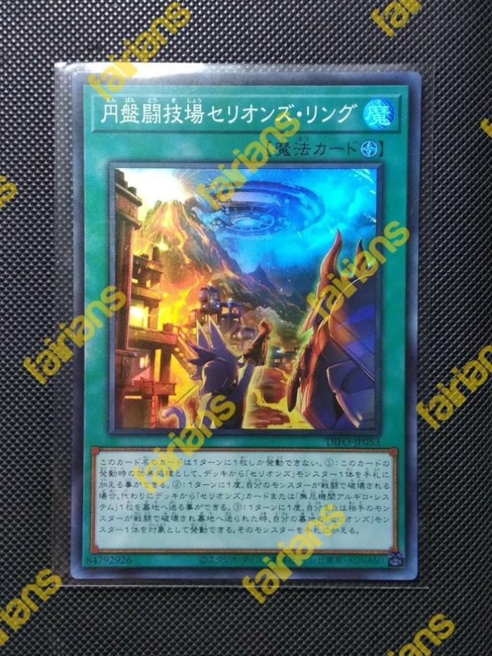 Jual YuGiOh OCG DIFO-JP053 Therion Discolosseum Super Rare - Kota Semarang - Fairians Card Game ...