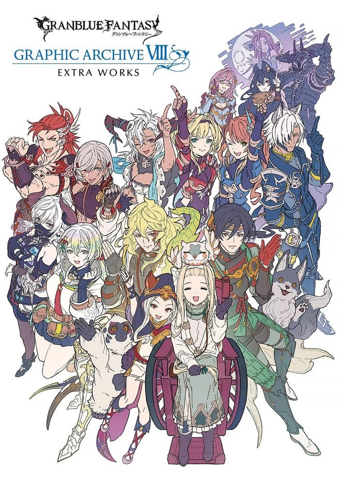 Jual GRANBLUE FANTASY Graphic Archive Extra Works VIII / GBF Artbook ...