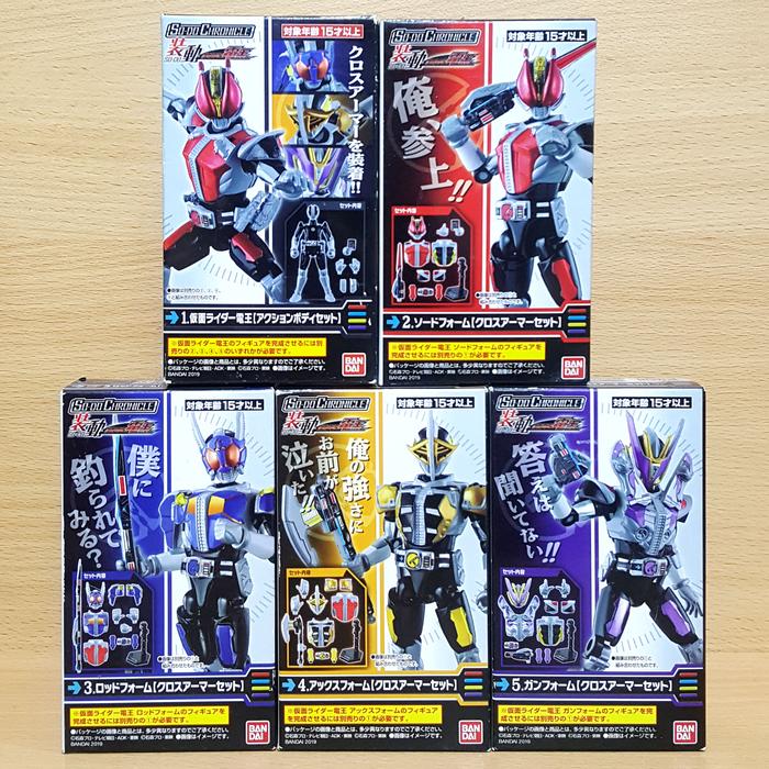 Jual SO-DO CHRONICLE Kamen Rider Den-O [5/SET] SODO DenO Sword Rod Axe ...