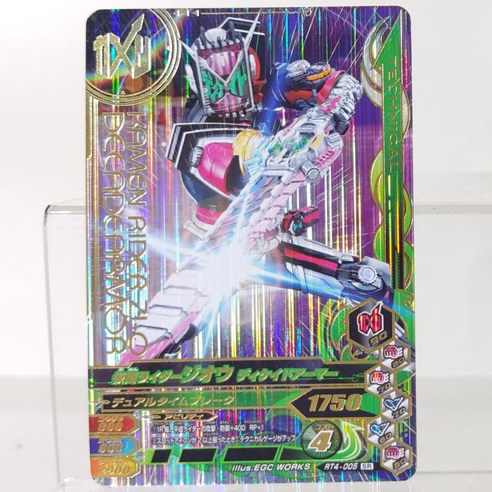 Jual Kamen Rider Zi-O Decade Armor RT4-005 SR Ganbarizing Card - Kab. Purwakarta - Capsule Corp ...