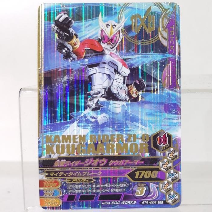 Jual Kamen Rider Zi-O Kuuga Armor RT4-004 SR Ganbarizing Card - Kab. Purwakarta - Capsule Corp ...