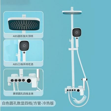 Jual Shower Putih / Digital Shower Mandi Bentuk Bulat Thermomatic - 4 ...