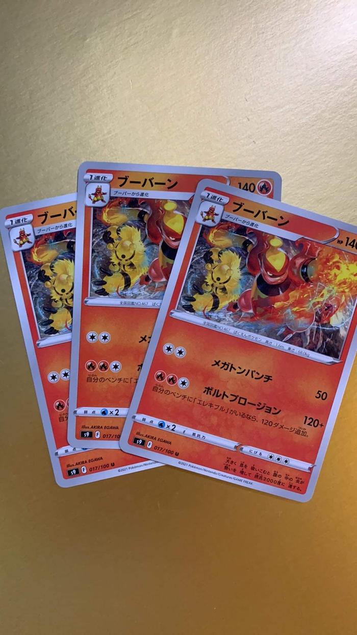 Jual magmortar 1 KARTU pokemon japanese tcg card charizard mafia - Kota ...