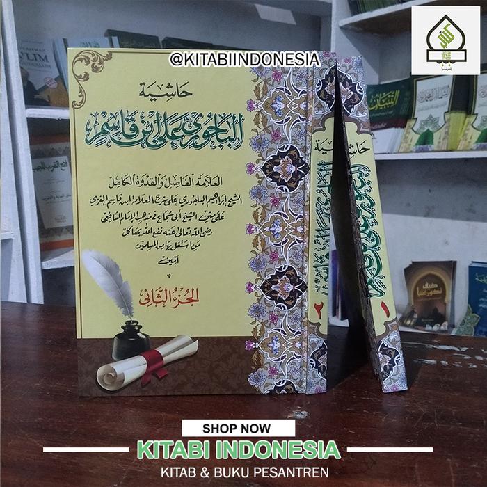 Jual Kitab Al Bajuri Kosongan Hasyiyah Al Bajuri Kosongan Hasiyah Al ...