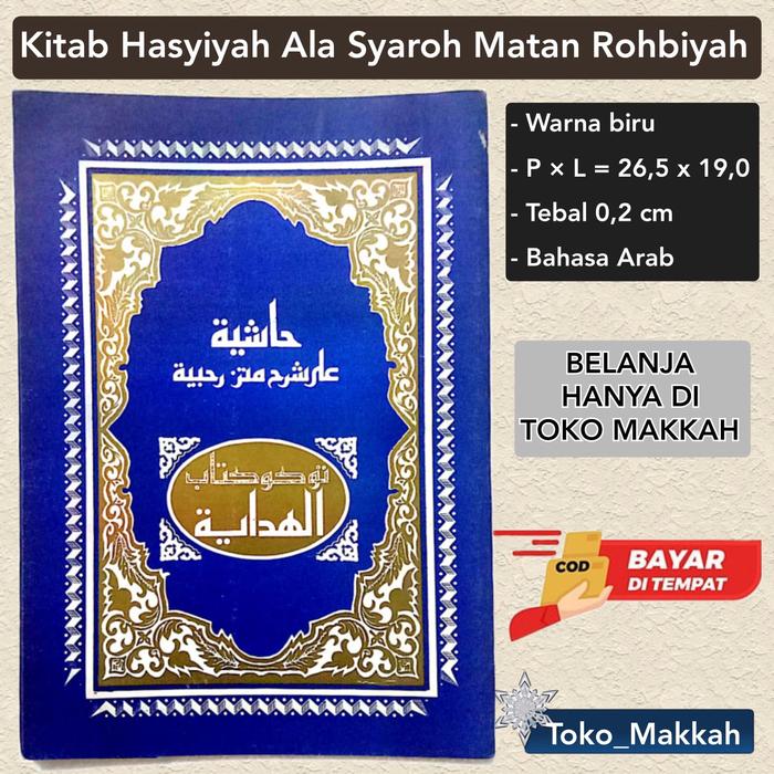Jual kitab hasyiyah / matan rohbiyah / kitab besar - Kab. Bogor - Toko ...