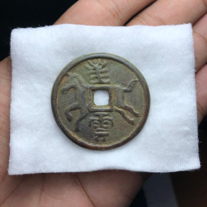 Jual Koin Kuno Gobok Kuda Era Majapahit - Kab. Banjar - Pusaka Bahari ...