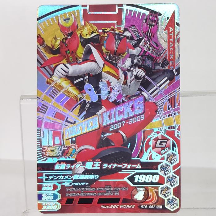 Jual Kamen Rider Den-O Kiva Decade Final Form RT6-057 CP Ganbarizing Card - Kab. Purwakarta ...