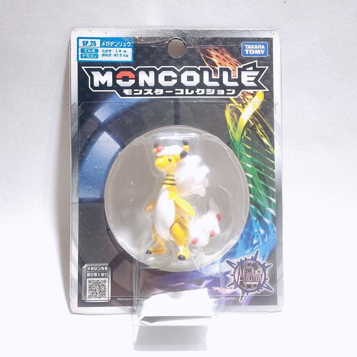 Jual Pokemon Figure Mega Ampharos Moncolle Tomy Takara ex Scale unite ...