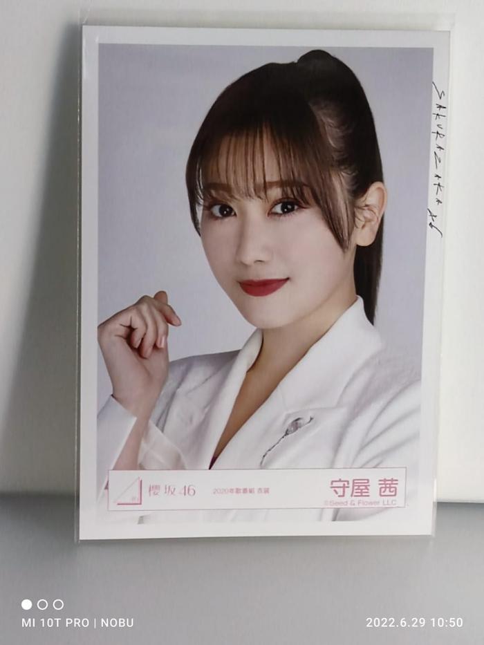 Jual Photopack Moriya Akane Sakurazaka46 2020 Uta Bangumi Isho Yori ...