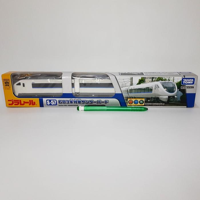 Jual Tomica Plarail Dr Yellow Narita Sinchan Komachi Thunderbird N700S - N700S - Jakarta Utara ...