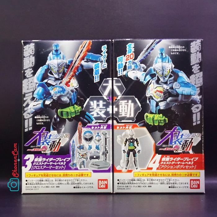 Jual Dai So-Do Kamen Rider Ex-Aid : Kamen Rider Brave Quest Gamer LV2 ...