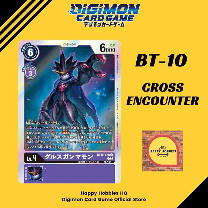 Jual Digimon Card Game BT10-078 GulusGammamon Rare - Kota Surabaya ...