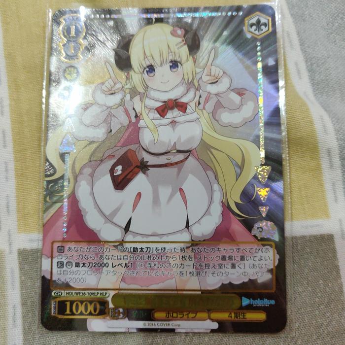 Jual Kartu WS Weiss Schwarz Hololive Premium 2022 HLP Tsunomaki Watame ...