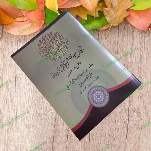Jual Kitab Manaqib Lujain Dani-Manakib Syaikh Abdul Qodir Jailani Makna ...