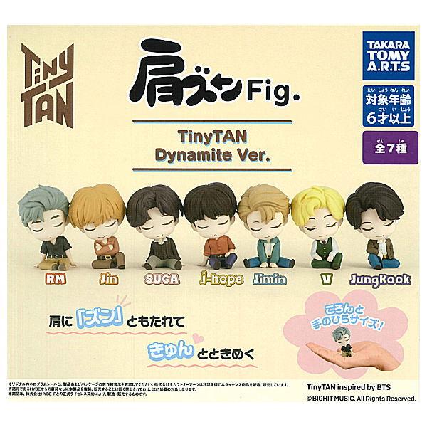 Jual T-A.R.T.S Gashapon (Gacha) TinyTAN BTS Shoulder Dung Fig. Dynamite Ver - Kota Yogyakarta ...