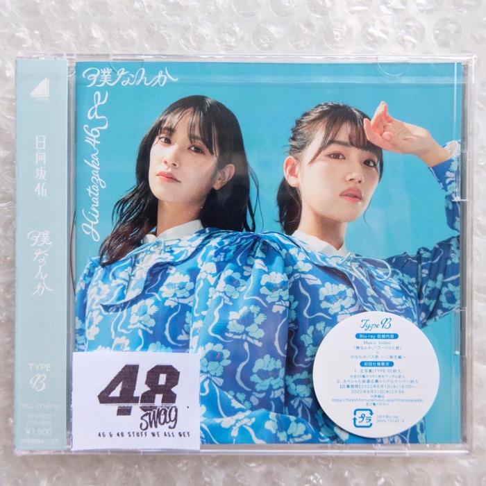 Jual Hinatazaka46 7th Single - Boku Nanka Type B/C/D (CD + BD) + Reg (CD) - Type B - Kota Malang ...