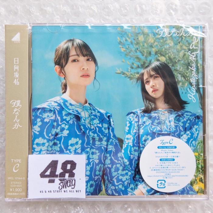 Jual Hinatazaka46 7th Single - Boku Nanka Type B/C/D (CD + BD) + Reg (CD) - Type B - Kota Malang ...