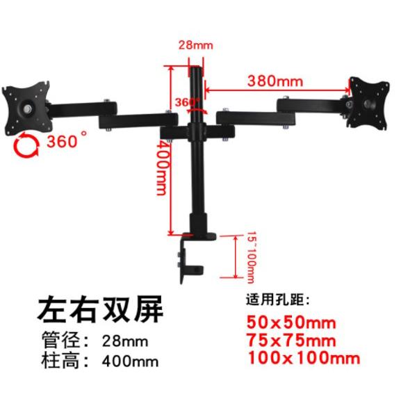 Jual Bracket Dual Monitor Stand Screen Kaki Tiang Layar 17 20 22 24 27 ...