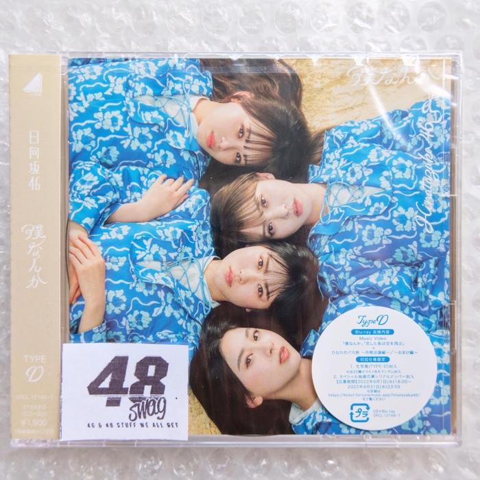 Jual Hinatazaka46 7th Single - Boku Nanka Type B/C/D (CD + BD) + Reg ...