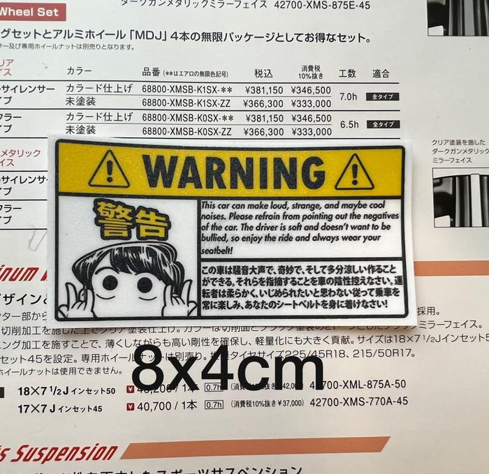 Jdm Warning Stickers