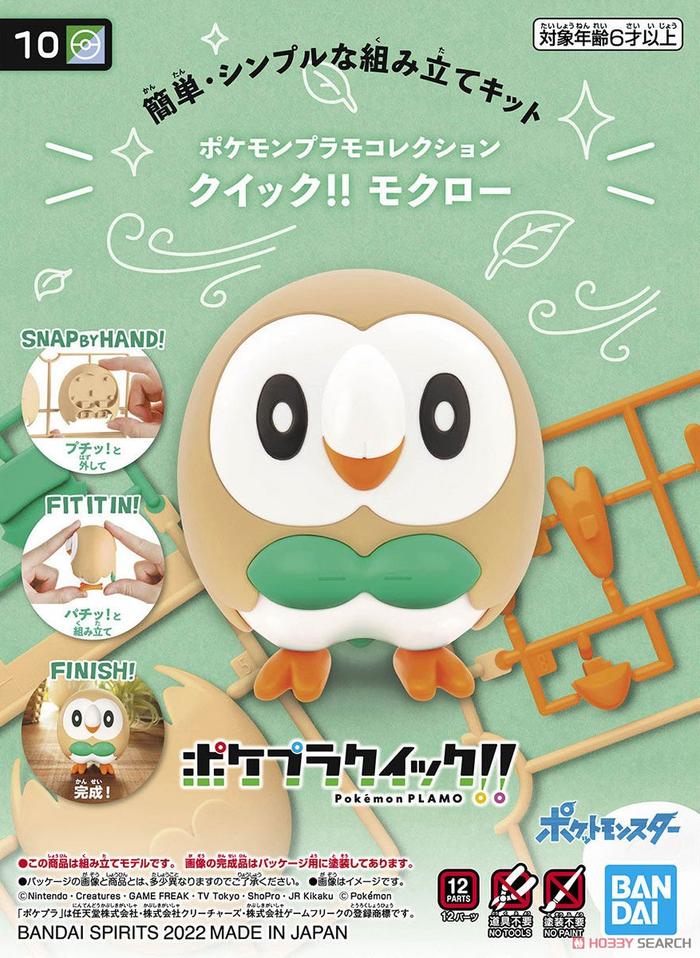 Jual Pokemon Plamo Collection Quick 10 Rowlet Model kit Pokepla ...