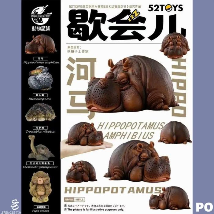 Jual RESIN STATUE HIPPOPOTAMUS BY ANIMAL PLANET (PRE-ORDER) SPENCERTOYS ...
