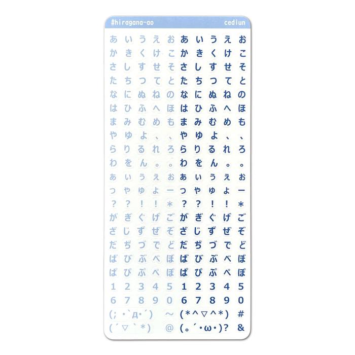 Jual #Hiragana Japanese Alphabet Stickers Deco Bujo Alfabet Abjad ...