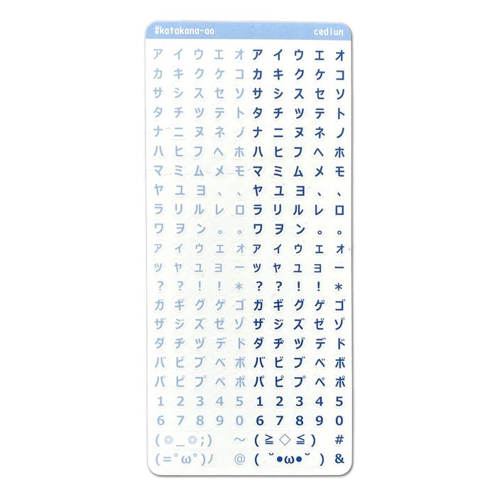Jual #Katakana Japanese Alphabet Stickers Deco Bujo Alfabet Abjad ...
