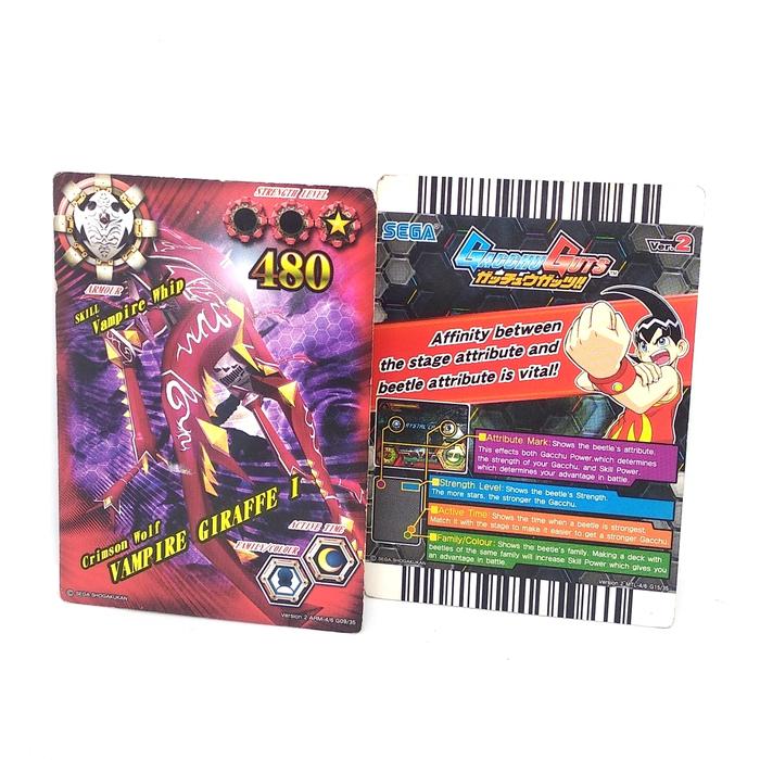Jual Kartu Gacchu Guts Sega Shogakukan Arcade Game Level Card bintang 1 ...