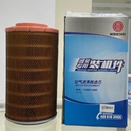 Jual AIR CLEANER ELEMENT 5184406 / 612600114993 WEICHAI - Jakarta Pusat ...